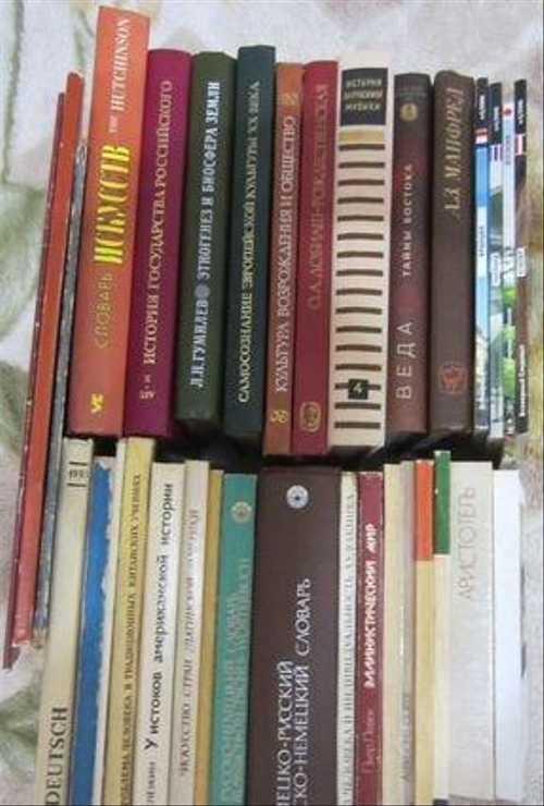 Книги разных авторов из домашней библиотеки часть4
