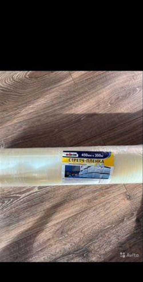 Стретч пленка