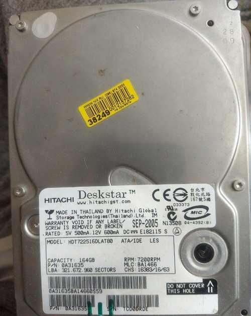 Жёсткий диск Hitachi deskstar 164gb