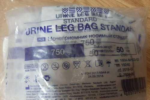 Мочеприемнк