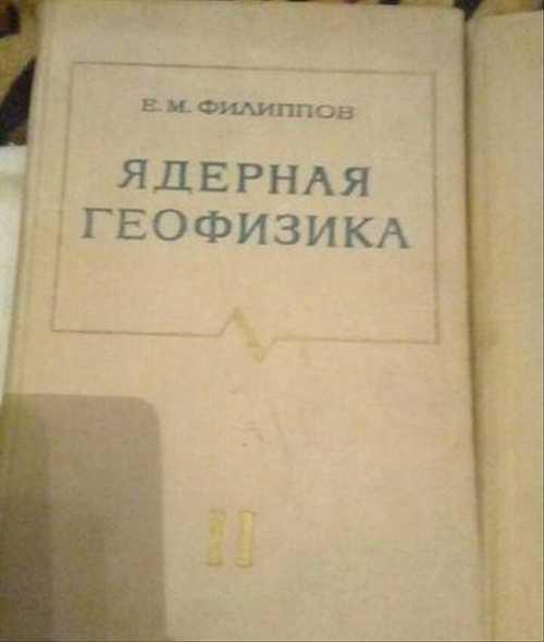 Книги-пособия