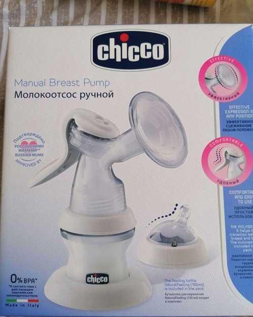 Молокоотсос ручной Chicco чико