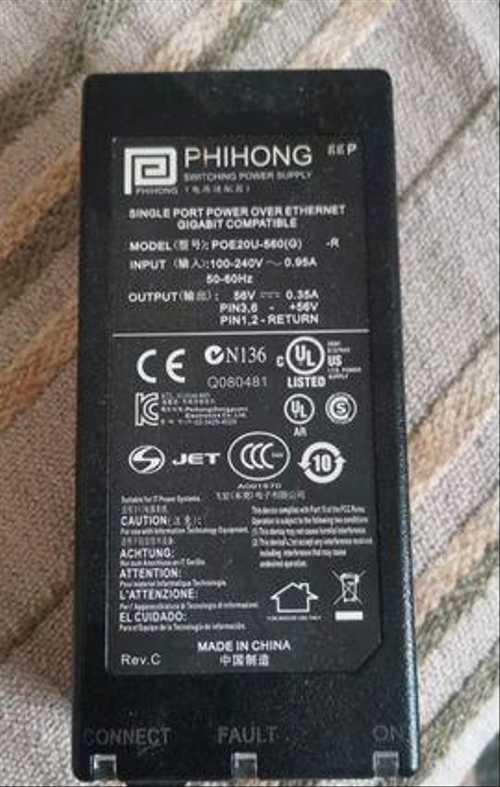 POE блок питания phihong POE20U-560(G)