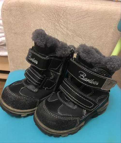 Ботинки зимние