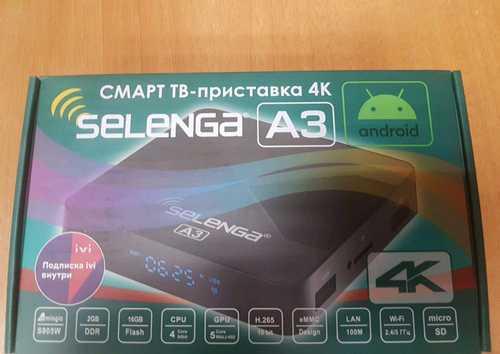 TV приставка смарт android Smart Selenga A3
