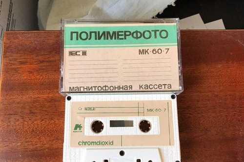 Аудио кассеты СССР