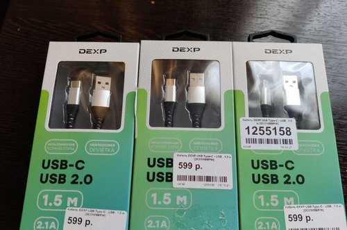 Кабель dexp USB Type-C - USB чёрный 1.5 м