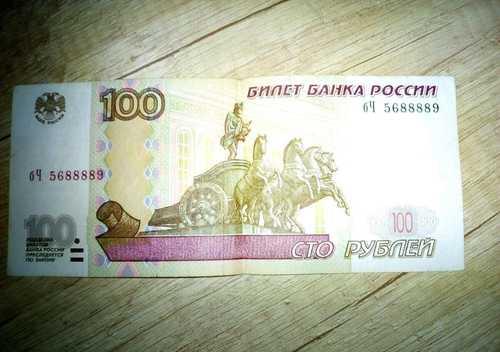 Купюра 100р