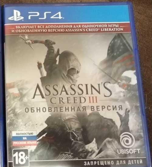 Обмен играми ps4. Assassins Creed 3 диск на PLAYSTATION 4. Ассасин Крид диск на ПС 4. Ассасин Крид 3 пс4. Assassin's Creed 3 диск ПС 4.