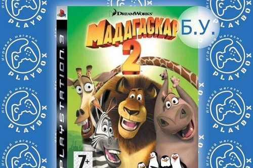 Мадагаскар 2 PS3 б.у