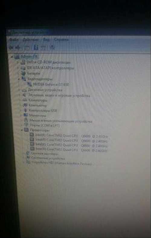 Компьтер персональный для учёбы