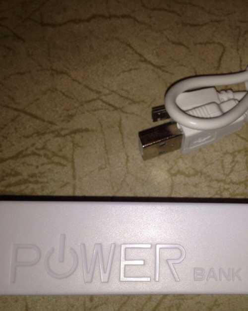 Powerbank