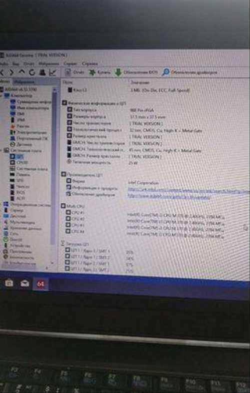 Lenovo thinkpad l512