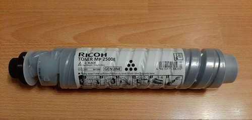 Тонер картридж Ricoh MP2500