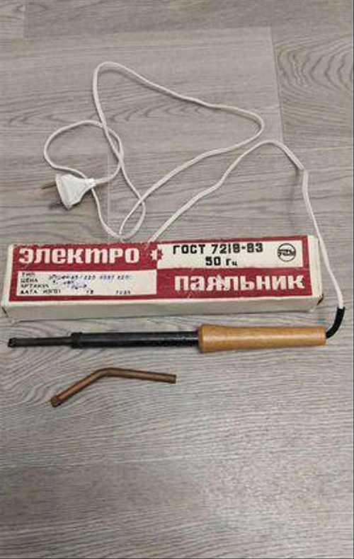 Электропаяльник 65 ват СССР