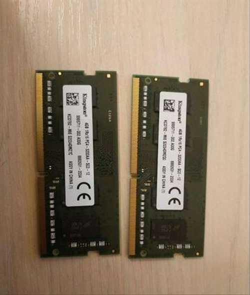Sodimm DDR4 2x4Gb