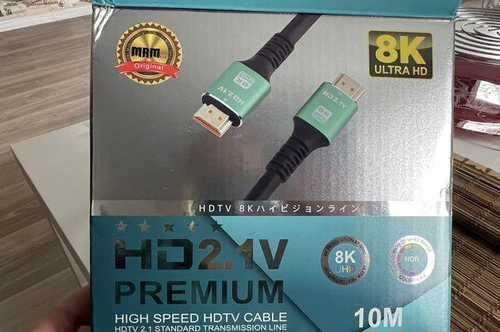 Кабель hdmi 2.1 10метров