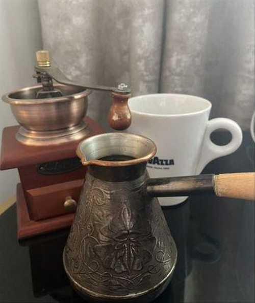 Турка медная кофемолка чашка для кофе