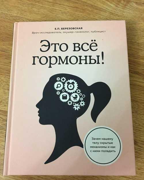 Сборник книг №2