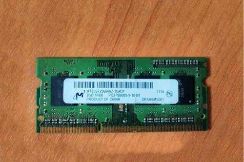 RAM SO-dimm M.tec DDR3 2048/10600/1333