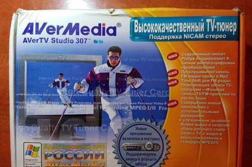 Тв тюнер AVerMedia 307