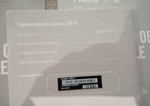 Продам ноутбук Asus X540N