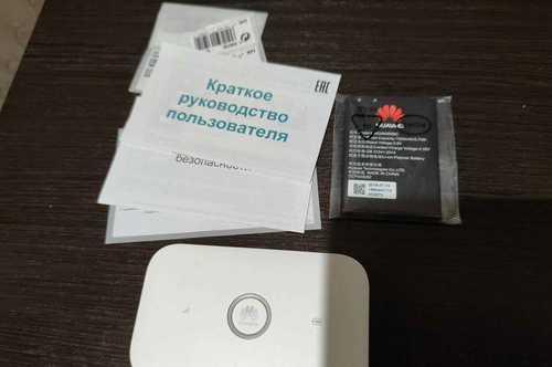 Прошивка модема huawei e5573c