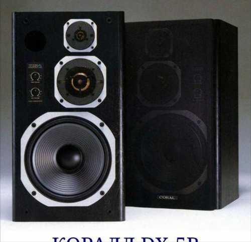 Акустические колонки Coral DX-5 Japan