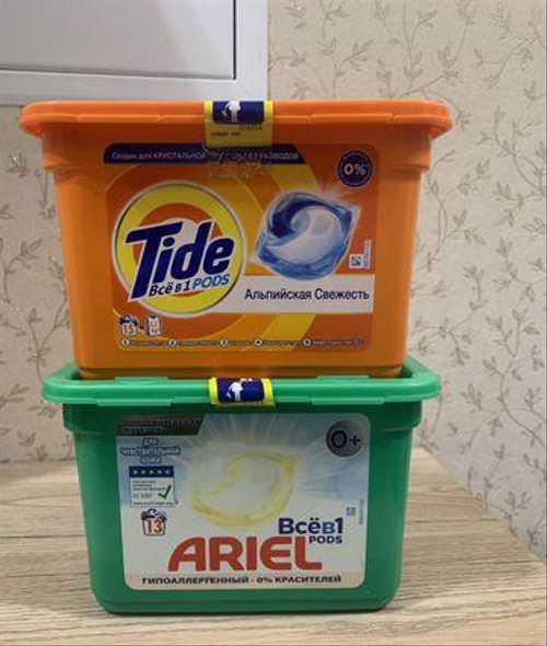 Капсулы для стирки Tide и Ariel