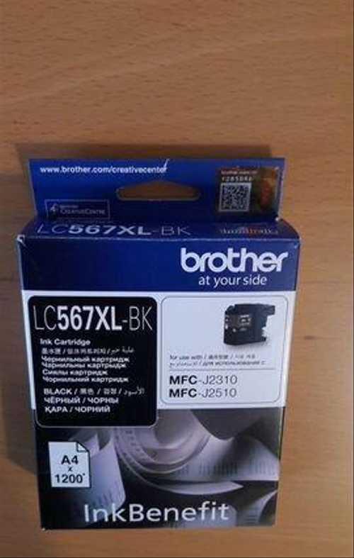 Картридж LC567XL-BK для принтера Brother MFC-J2310