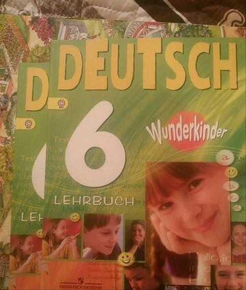 Учебники и рабочие тетради Wunderkinder 6 класс + Москва | Товары для ...