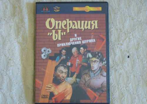 DVD Знаменитые советские фильмы