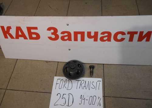 Насос масляный Ford Transit 2.5D