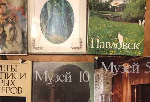 Книги по искусству и архитектуре