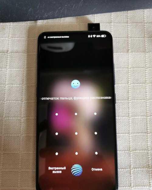 Vivo V15 PRO