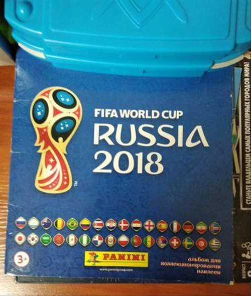 Карточки fifa 2018