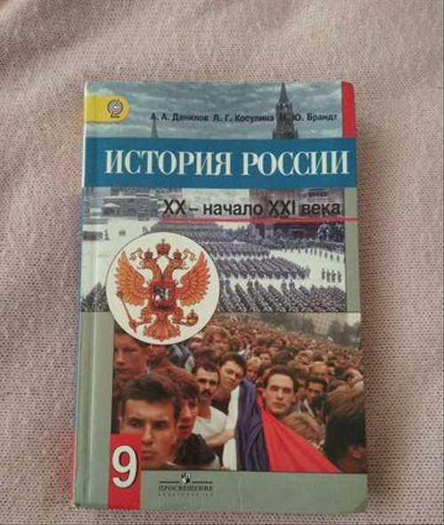 Презентация соперники москвы 6 класс к учебнику андреева