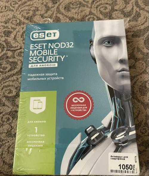 Антивирус eset nod32 защита на 3 пк