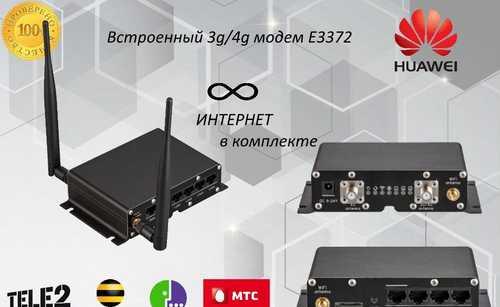 Роутер Kroks с встроенным модемом E3372