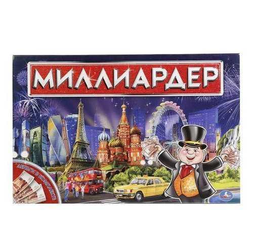 Настольная игра Миллиардер