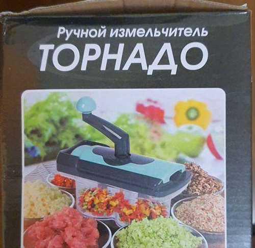Измельчитель "Торнадо"
