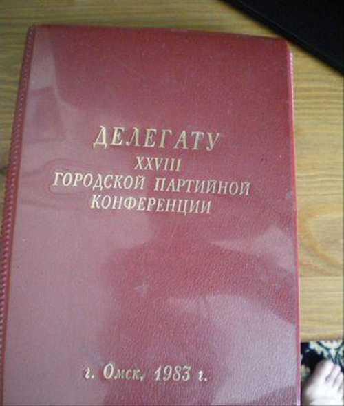 Блокноты Отличный подарок
