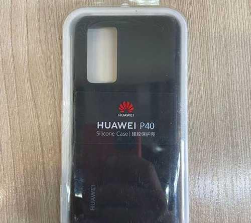 Накладка для Huawei P40 - Huawei Silicone Case