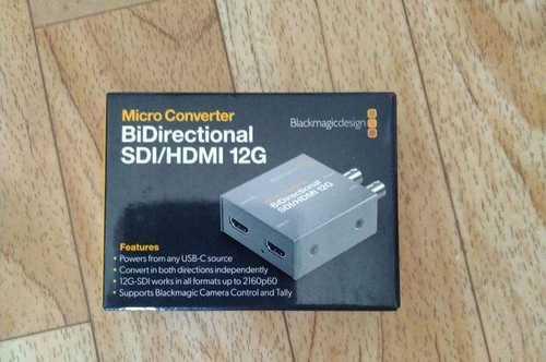 Конвертер Bidirectional SDI/hdmi 12G Blackmagic