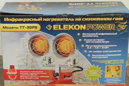 Газовый обогреватель Elekon power TT-30рs