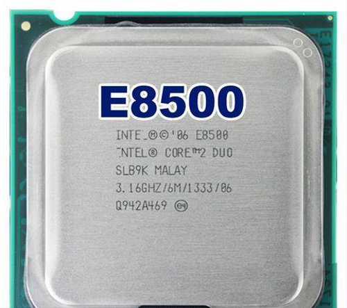 Процессор Intel core 2 duo e8500 2 ядра 3.16ггц