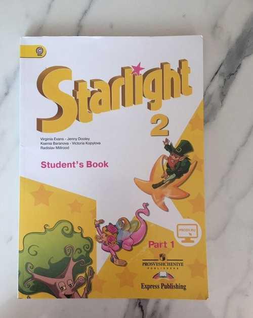 Starlight 2 Student's Book | Festima.Ru - Мониторинг объявлений