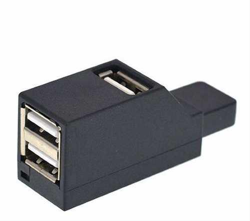 USB мини-концентратор (USB - USB2.0 x 3)
