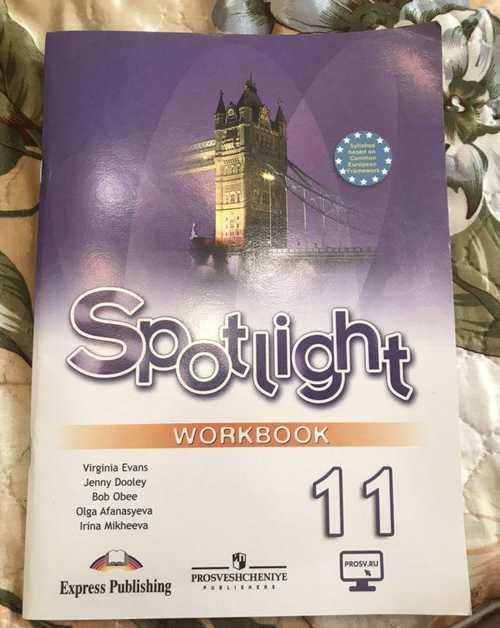 Workbook Spotlight 11