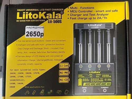 LiitoKala Lii-500S Зарядное устройство
